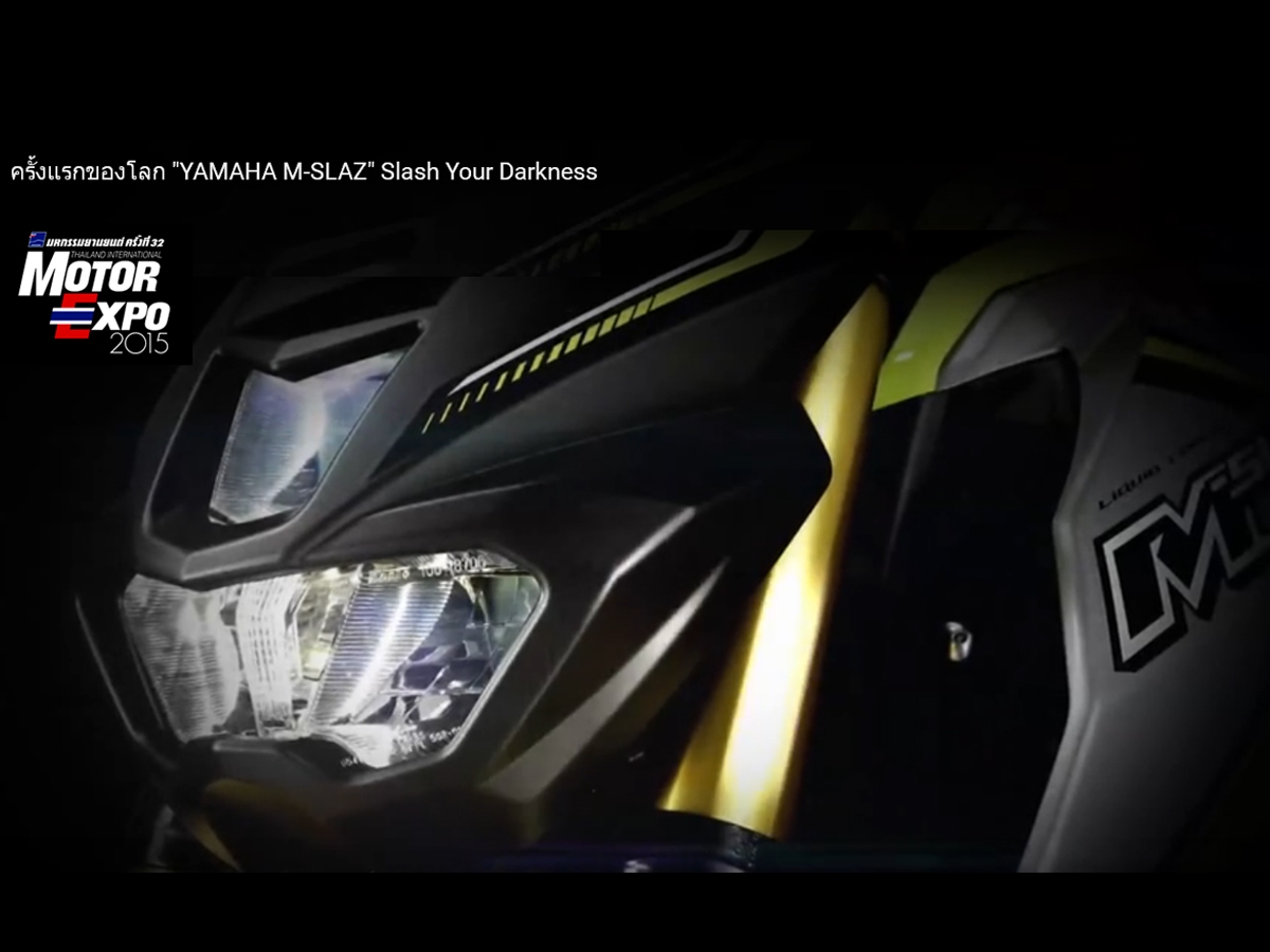 Yamaha เปิดตัว "M-SLAZ" ครั้งแรกของโลก ที่งาน MOTOR EXPO 2015 Motor ...