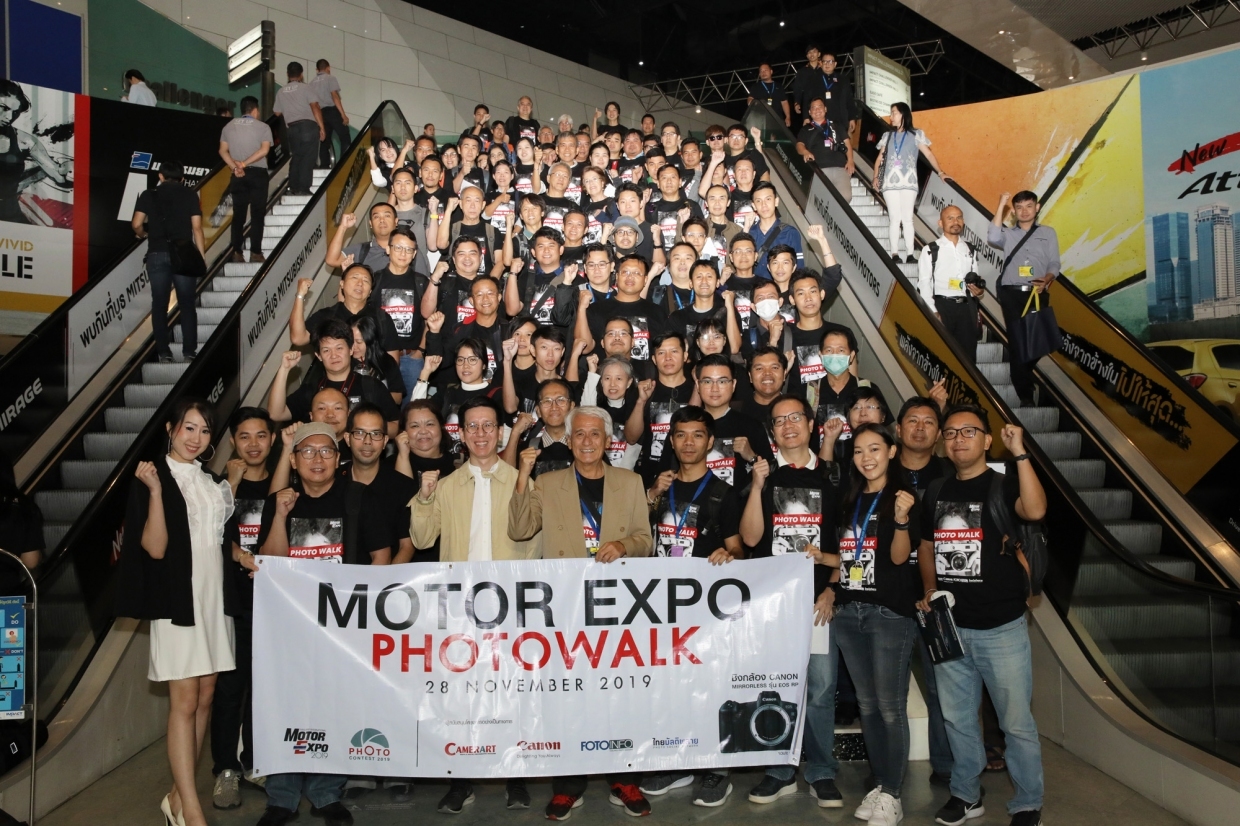 Motor Expo จัดกิจกรรม Motor Expo Photowalk 2019 Motor Expo 2026