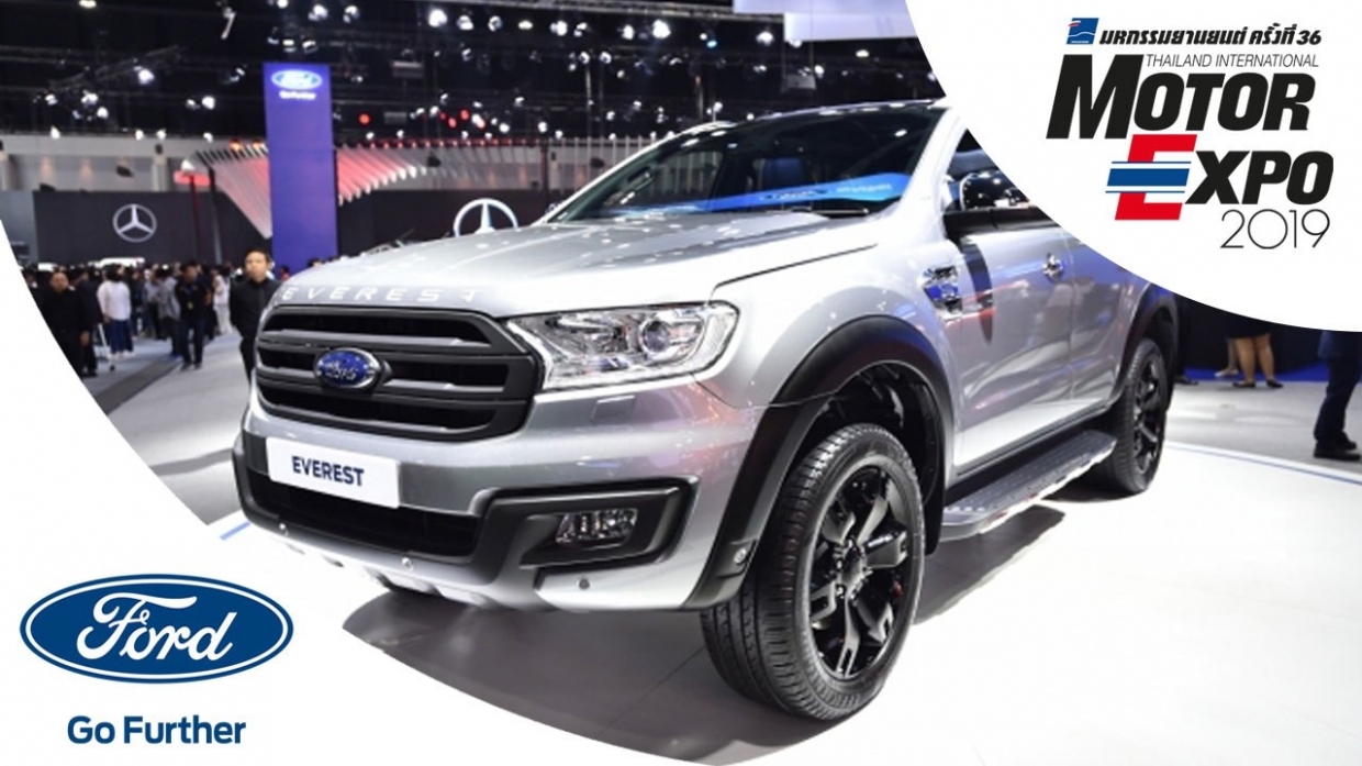Live สด บูธ Ford : Motor Expo 2019 Motor Expo 2026