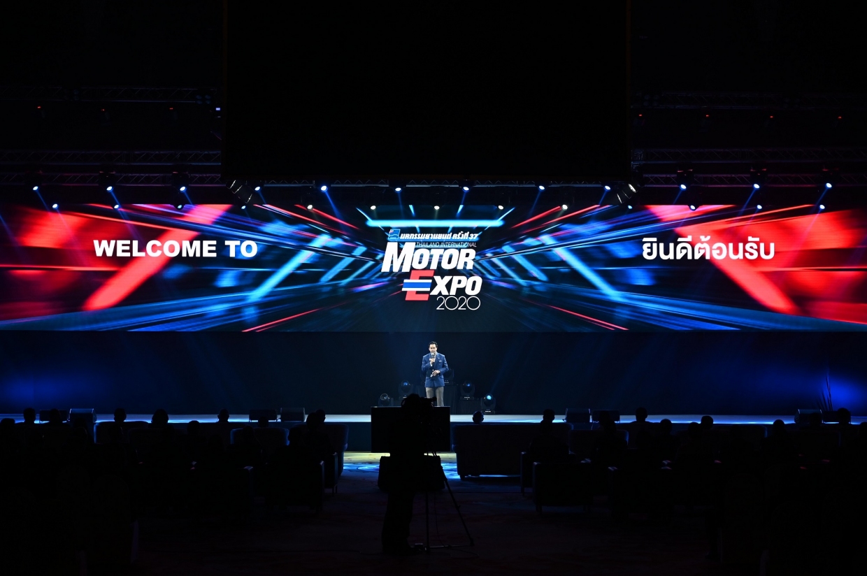 Grand Opening Ceremony Motor Expo 2020 | Motor Expo 2023