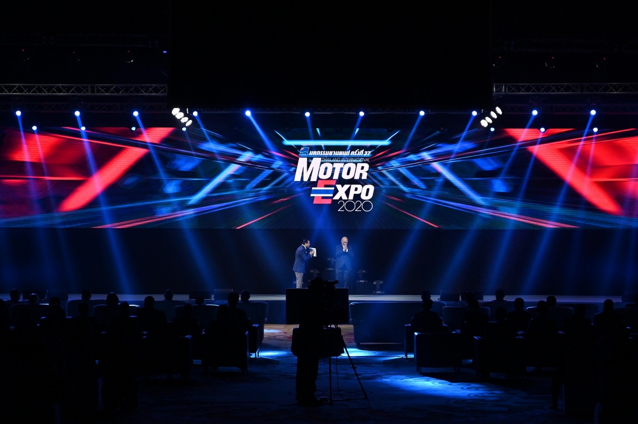 Grand Opening Ceremony Motor Expo 2020 | Motor Expo 2023