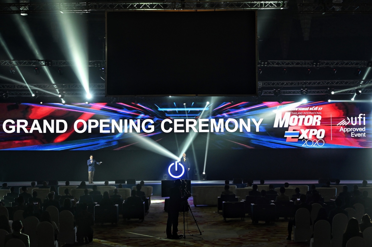 Grand Opening Ceremony Motor Expo 2020 | Motor Expo 2023