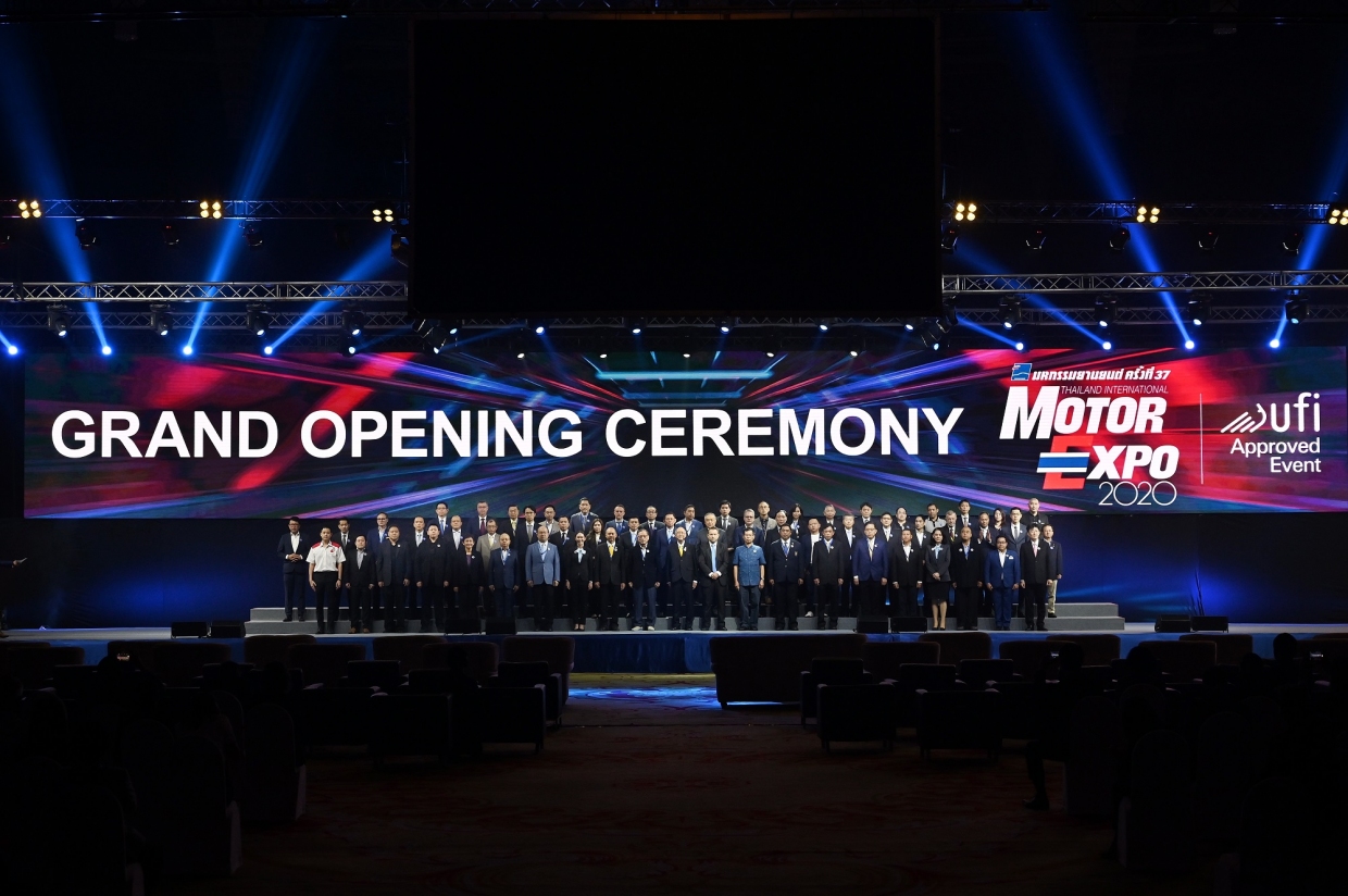 Grand Opening Ceremony Motor Expo 2020 | Motor Expo 2023