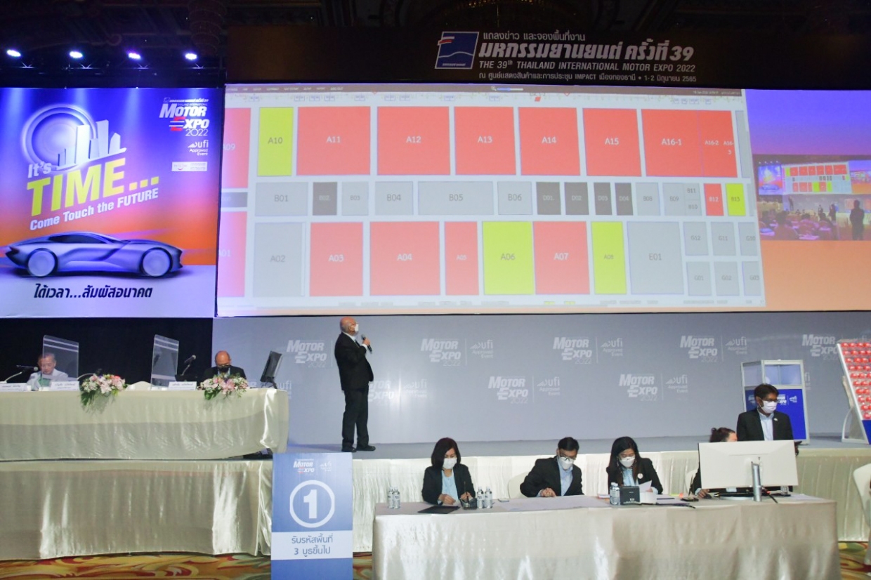 MOTOR EXPO 2022 ค่ายรถพร้อมหน้าจองพื้นที่งานใหญ่ปลายปี Motor Expo 2023