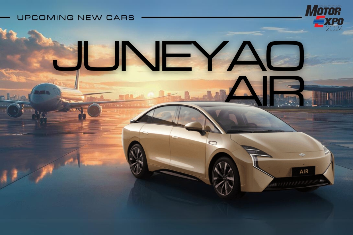 Juneyao Air จากสายการบินสู่รถไฟฟ้าหน้าใหม่ พบกันในงาน Motor Expo 2024 Motor Expo 2025