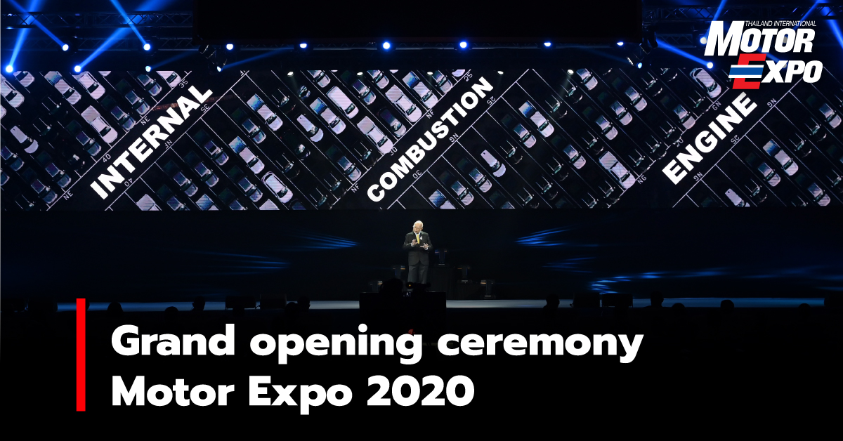 Grand Opening Ceremony Motor Expo 2020 | Motor Expo 2023