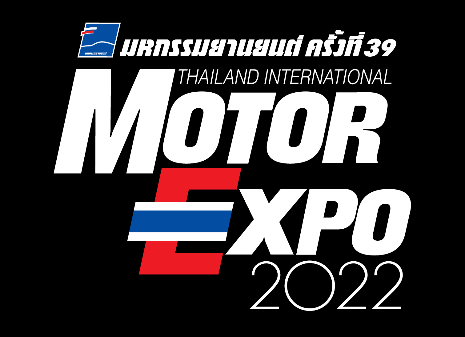 Motor Expo 2023