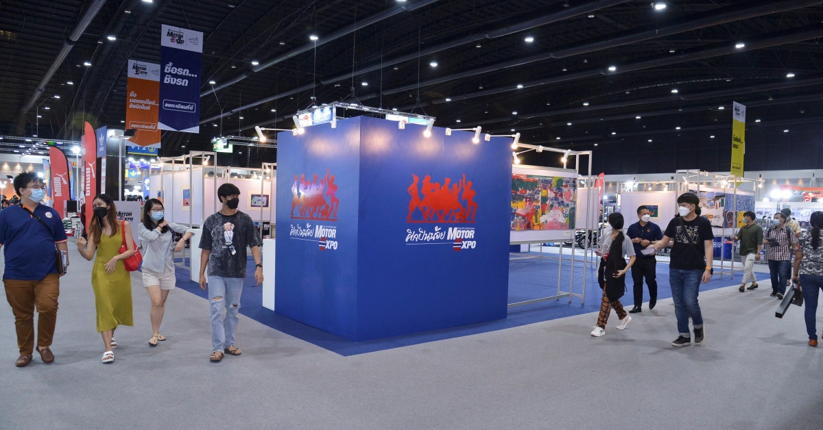 กิจกรรมเพื่อเยาวชน MOTOR EXPO 2022 | The 39th Thailand International ...