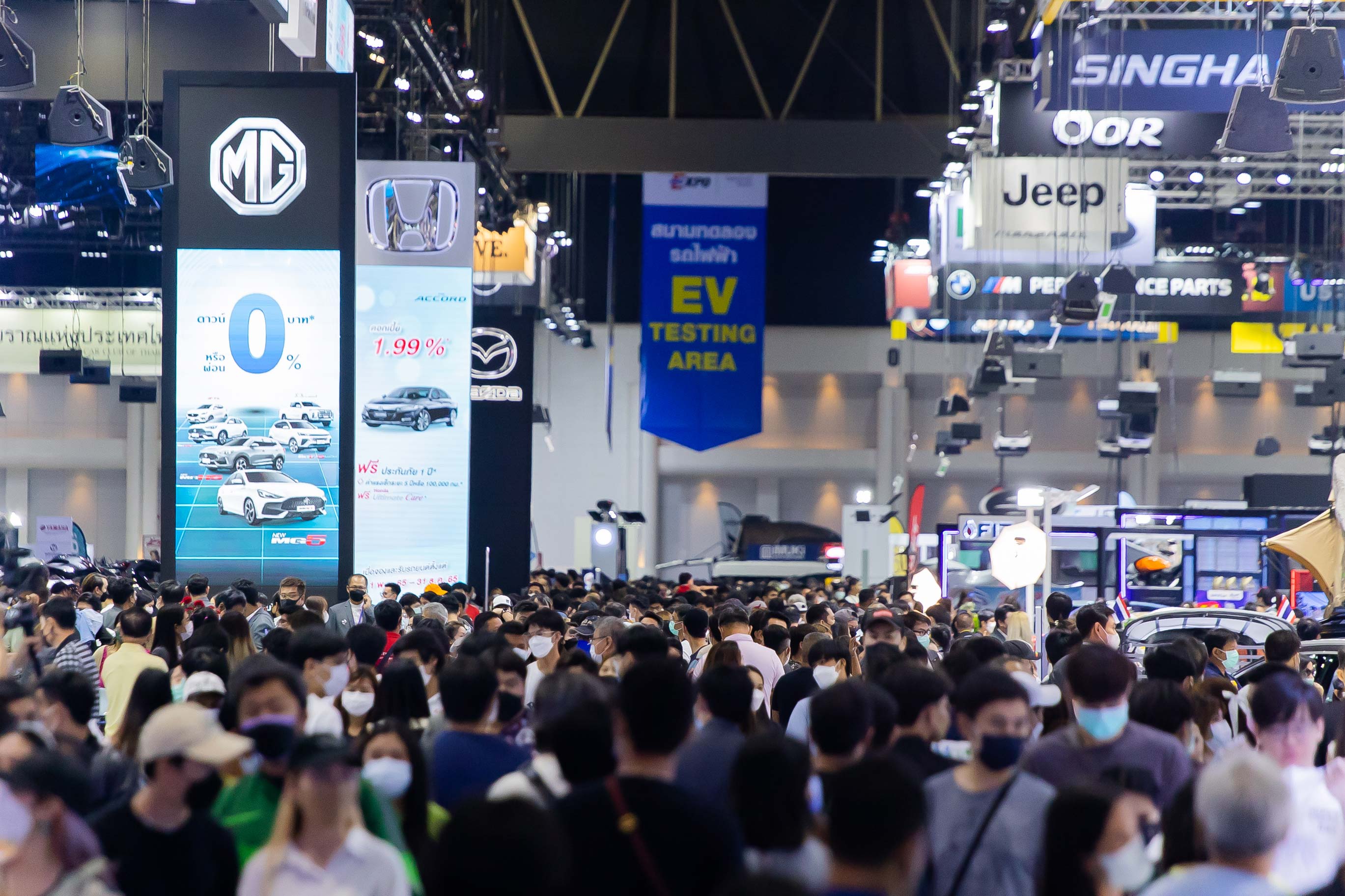 Motor Expo 2026